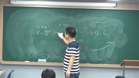 벡터의 실수배 연산 Youtube