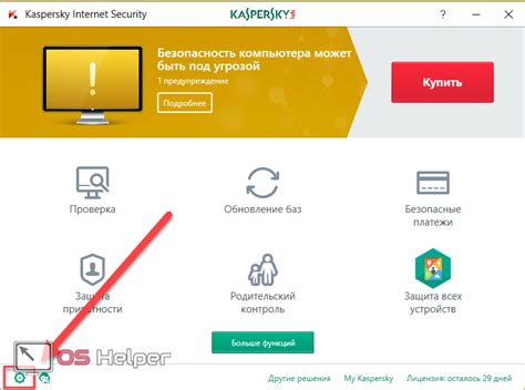 Как полностью удалить Касперского с компьютера на Windows 8