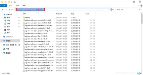 Windows系统下的java14环境搭建file With Java 14 Activated Csdn博客