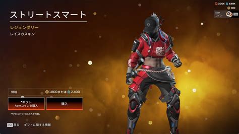 【apex】レイスの新スキンかっこよすぎワロタ【エーペックス】 エーペックスまとめタイムズ