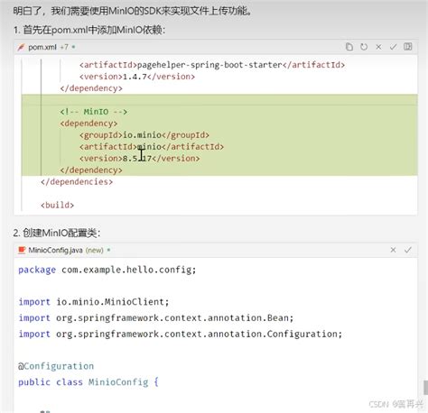 Cursor零代码开发流程 后端项目开发cursor运行springboot项目 Csdn博客 Cursor零代码开发流程 后端项目开发cursor运行springboot项目 Csdn博客