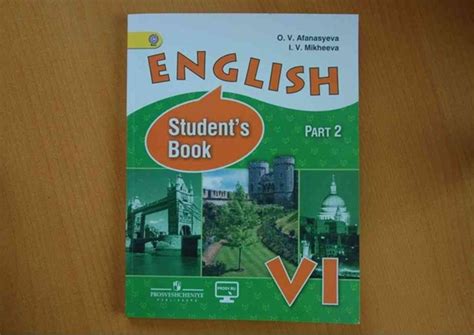 Коллеги добрый день Подскажите пожалуйста где можно найти учебник Афанасьевой English Vi в