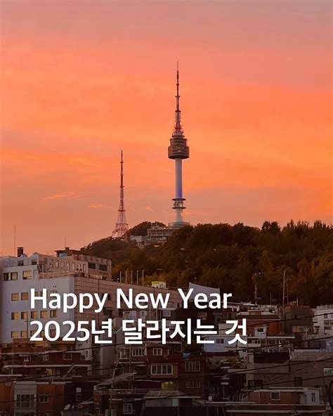 Eyesmagazine 아이즈매거진 해가 바뀌어도 그저 하루가 지나가는 것이라는 생각밖에 들지 않는 요즘이지만 그렇기에 그 어느 때보다 새로운 시작을 준비하며 희망찬