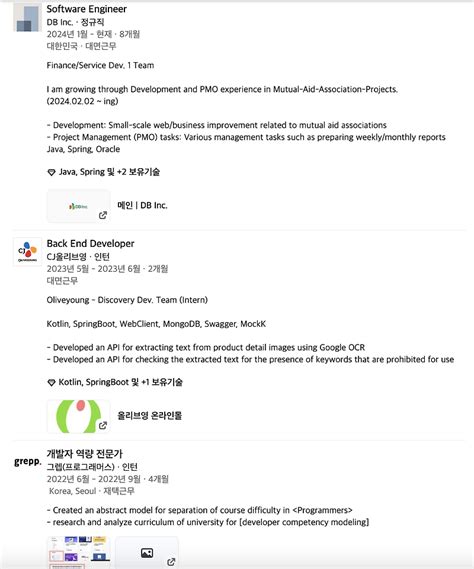 신입주니어 개발자의 기술 성장 커리어 고민