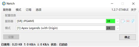 无法加速 Issue netchx netch GitHub