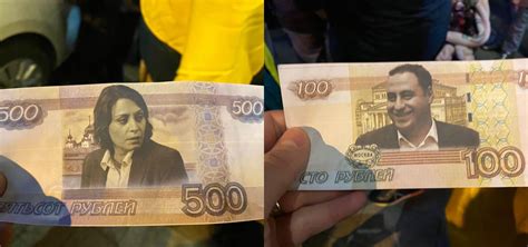 რუსთაველზე დრონმა ჩამოყარა რუსული რუბლის კუპიურები რომელზეც ელენე ხოშტარია და გიორგი ვაშაძე