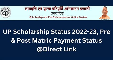 Up Scholarship Status 2023 Sarkari Result Pre And Post Matric Payment