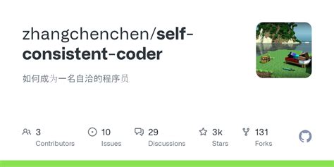 Self Consistent Coderdocschapter6indexmd At Main · Zhangchenchen