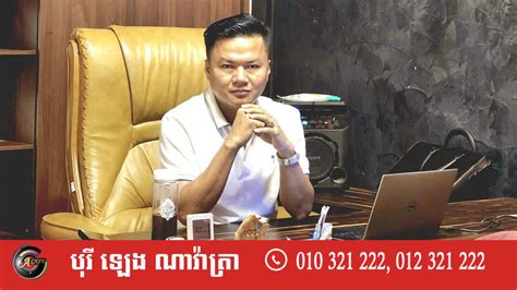 ឧកញ៉ា យឹម តាស្រង់ បង្ហាញផែនការ៥យ៉ាង នៅឆ្នាំថ្មី ដើម្បីទទួលបានសុខភាពល្អនិងជោគជ័យការងារ