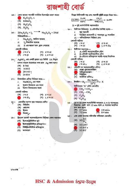 Hsc Chemistry 2nd Paper Question Solution Rajshahi Board 2023