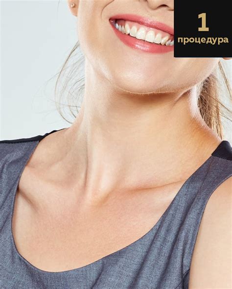 Лазерна епилация шия жени Satorilaser Bg