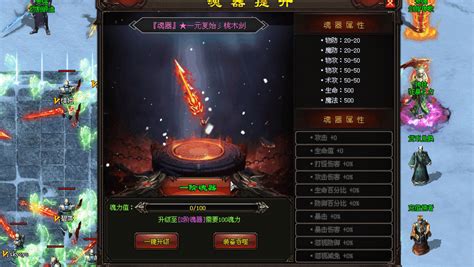 神途在线 热门版本推荐 纵横三界