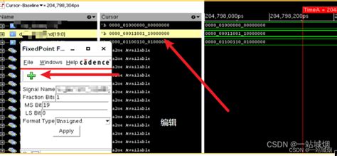 Simvision设置波形定点数显示小数显示数模混合仿真定点数小数显示ams仿真小数定点数波形显示simvision查看波形 Csdn博客