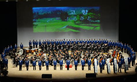 한일 국교정상화 50주년 기념 청소년음악회