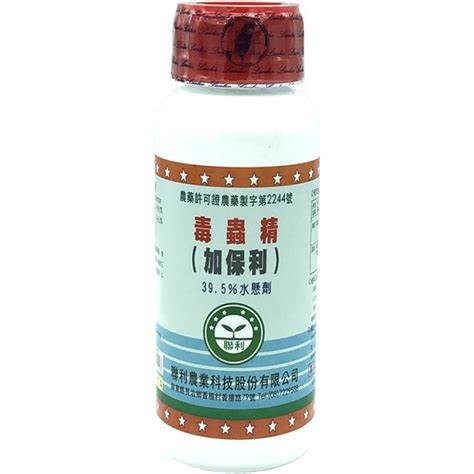 毒蟲精加保利 395 Sc 聯利農業科技智慧農業農藥、肥產品聯利連鎖植物醫院無人機噴藥病蟲害診斷農藥、肥料代噴