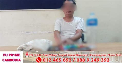 នគរបាលខណ្ឌទួលគោកឃាត់ខ្លួនបុរសម្នាក់ប្រើប្រាស់គ្រឿងញៀនហើយបង្ហោះតាមបណ្ដាញ