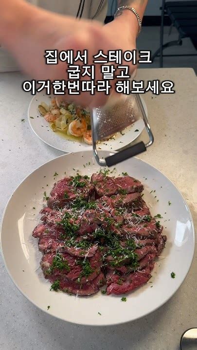 20분이면 완성되는 로스트비프 레시피 안심 스테이크 안심로스트 Youtube