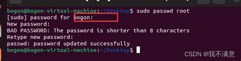 安装ubuntu22 04系统，配置国内源以及ssh远程登录 csdn博客