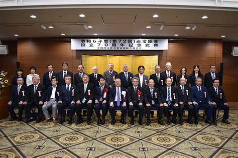 全国内水面漁業協同組合連合会設立70周年記念式典を開催