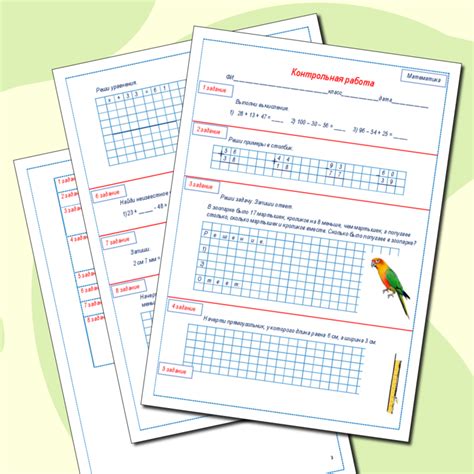 Контрольная работа по математике 2 класс