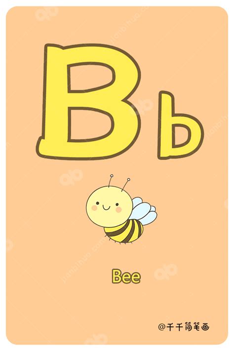 儿童英文字母认知 Bb 宝宝英文认知简笔画