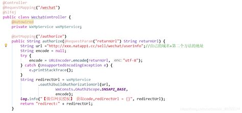 使用 weixin java mp weixin java tools 实现微信授权 spring boot CSDN博客