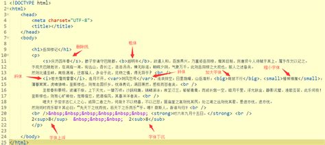 html链接描述 html常用文本标记，超级链接和路径描述 csdn博客