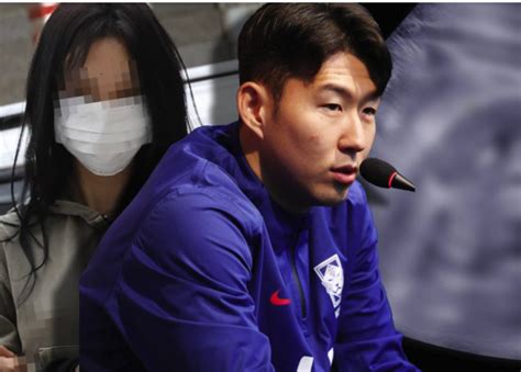 손흥민 양모씨 양씨 모델 양민희 양다리 임신 협박녀 악재 신상 얼굴 사건 정리 네이버 블로그