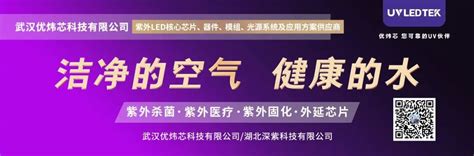 深紫科技携手奇瑞，打造健康座舱 行家说