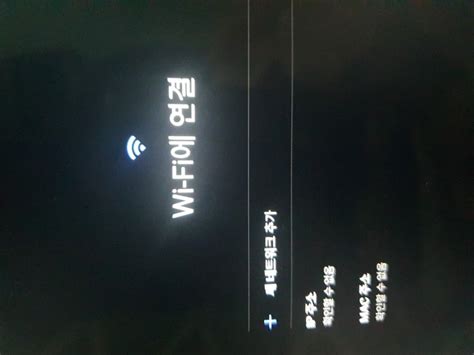 레노버 M10 Plus3 샤오신패드2022 Wifi 연결안됨 지식in