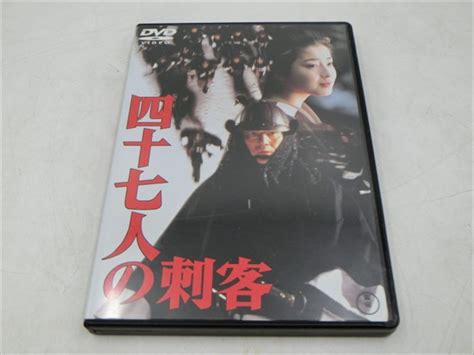 MD V02 144 四十七人の刺客 高倉健 中井貴一 宮沢りえ 岩城滉一 宇崎竜童 他 市川崑監督 邦画 その他 売買されたオークション