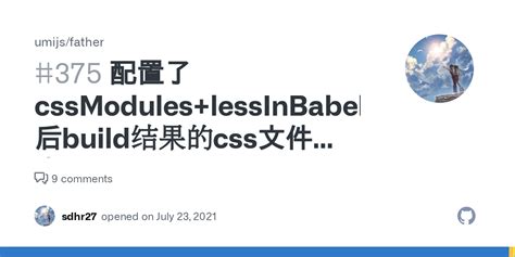 配置了cssmoduleslessinbabelmode后build结果的css文件没走cssmodules · Issue 375