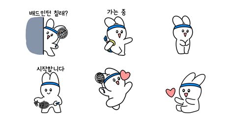 배드민턴치는 배린