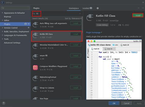 Intellij 생성자 기본 값 자동 생성 Kotlin Fill Class 플러그인 사용법