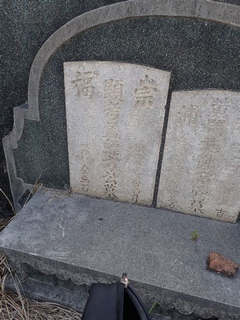 台南 桶盤淺地區古墓踏查 一 時空旅人