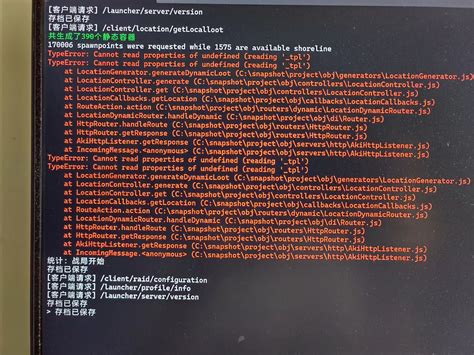 大佬求助啊海岸线进不去 ODDBA社区