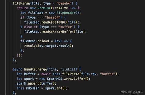 Md5加密spark Md5 Csdn博客