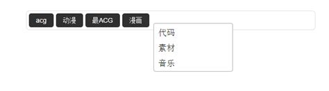Jquery 关键字标签代码网页特效 无忧素材网