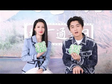 爱撩专访 x 陈晓李沁 聊首次合作感受回应挑选角色的喜好 YouTube