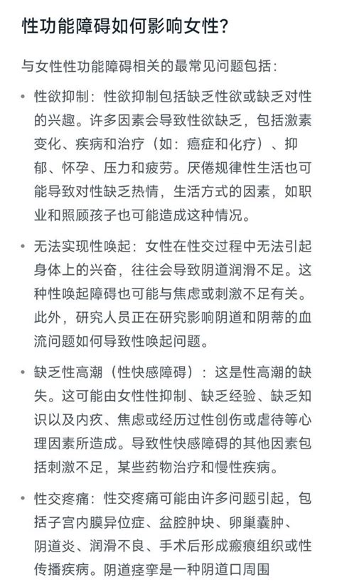 性学Larry老师 on Twitter 性生理学专家并不是妇产科医生皮肤性病科医生我的主要研究方向是女性性生理学包括女性性系统性高潮机制四大类女性性功能障碍与治疗性高潮开发
