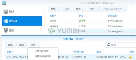 细化数据集中存储管理，群晖nas打造企业级全能解决方案 企业nas方案 csdn博客