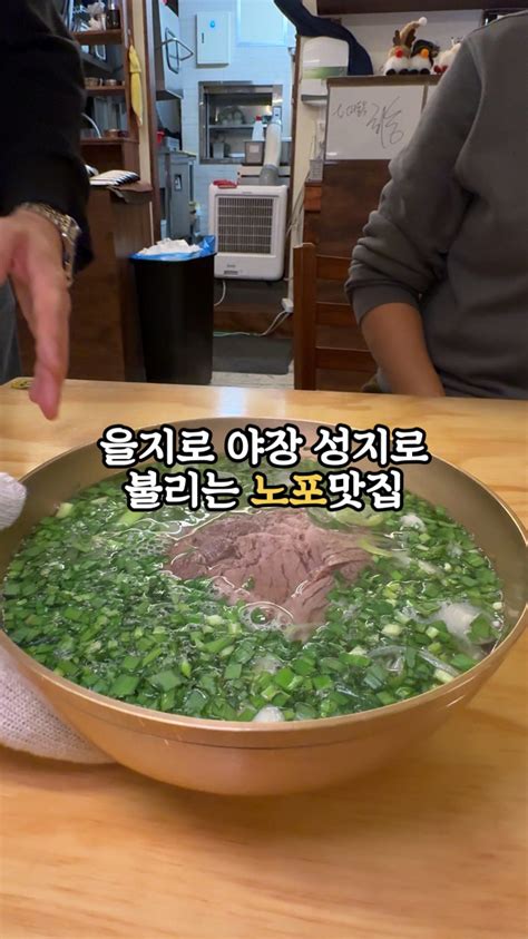 민뚀의 먹부림ㅣ김민정ㅣ인천맛집 서울맛집 경기맛집 3분만 기다리면 군고구마보다 맛있는 감자채치즈볶음밥🥔 강남 신논현에 위치한 [다몽집] 입니다 네모네모 깍둑항정이 유명한
