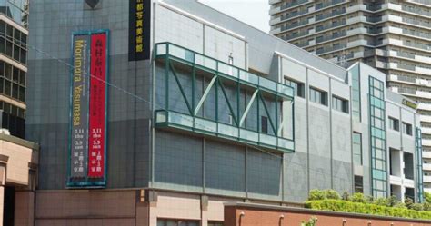 Daimyo Clock Museum