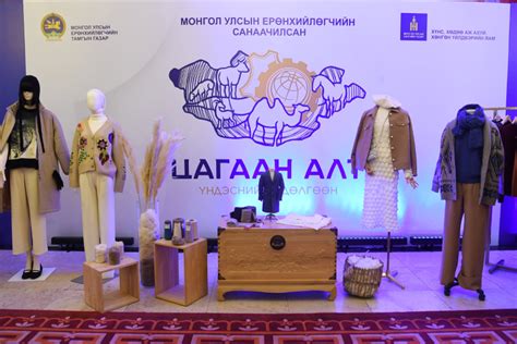 “Цагаан алт” үндэсний хөтөлбөрийн хүрээнд 300 тэрбум төгрөгийн зээл олгожээ Subeedei Mn