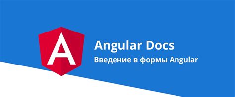 Angular Docs Введение в формы Angular By Aleksandr Serenko Fafnur Medium