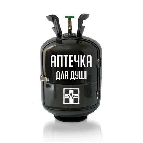 Подарок парню бочонок-бар "Аптечка для души" - 7 предметов – фото ...