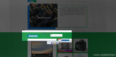 Springboot毕设电商购物系统设计与实现程序论文部署 Csdn博客