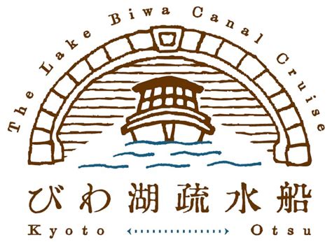 この春びわ湖疏水船の航路が延伸 リビング京都
