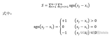 【matlab】水文气象数据分析——mk趋势检验及突变检验mk检验 Csdn博客
