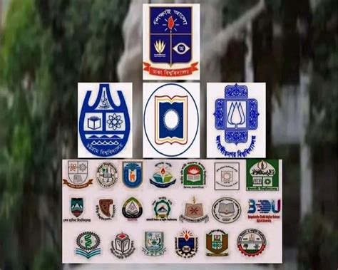 University Admission 2024 25 এডমিশন And এইচএসসি শিক্ষার্থী